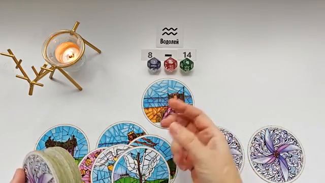 ВОДОЛЕЙ 8-14 декабря 2025 таро гороскоп на неделю/ прогноз/ круглая колода таро, 5 карт + совет