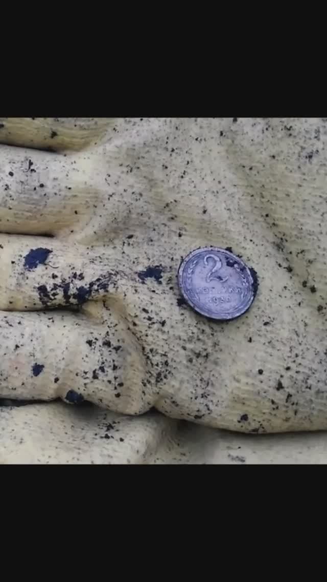 2 копейки 1930 года