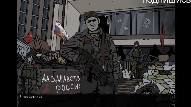 Стрим по Кризис третий путь часть 6