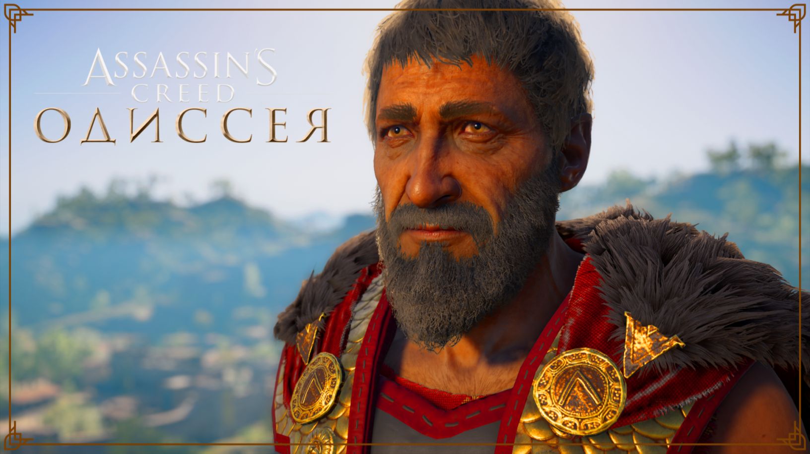 Assassins Creed Odyssey ЗМЕИ В ТРАВЕ # 5