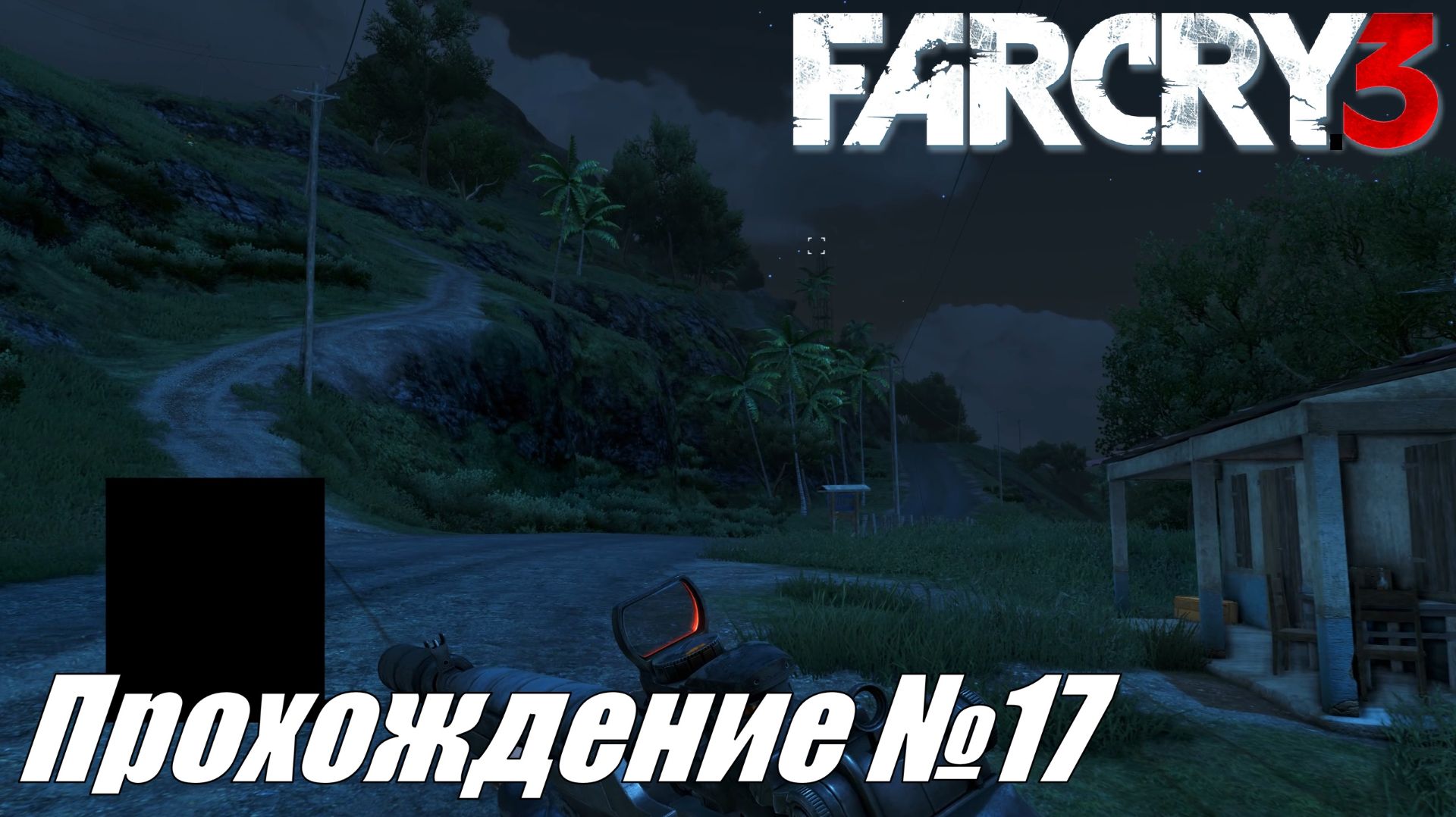 Far Cry 3 Прохождение №17 ► Охота на крокодила-людоеда #farcry3