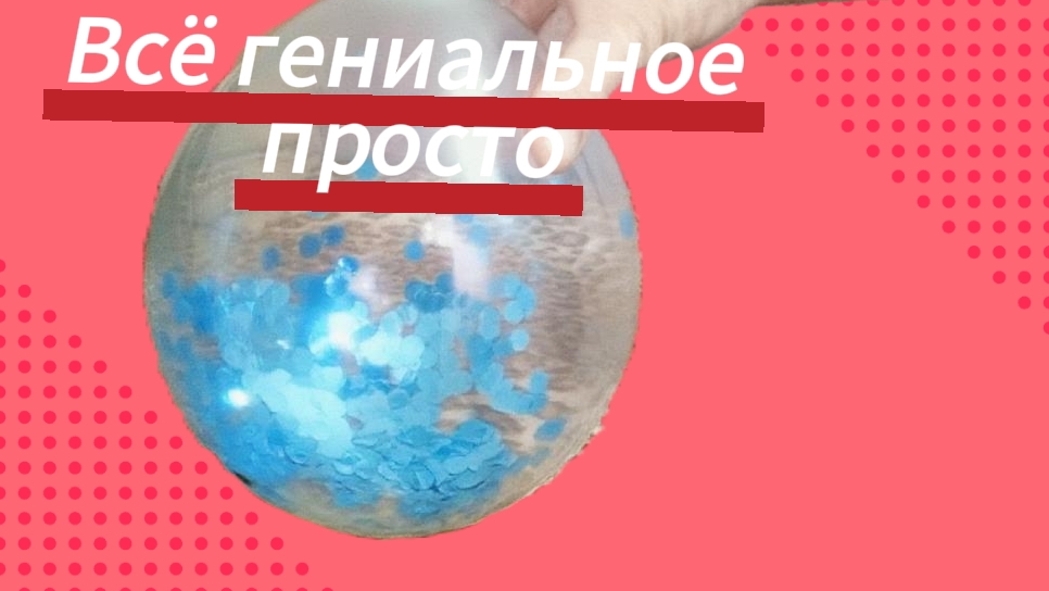 Мудрое решение