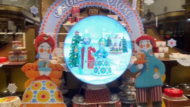 Москва предновогодняя. Гастроном N 1 подготовился к Новому году.