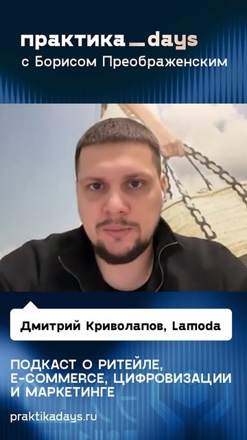 Lamoda и  Искусственный интеллект