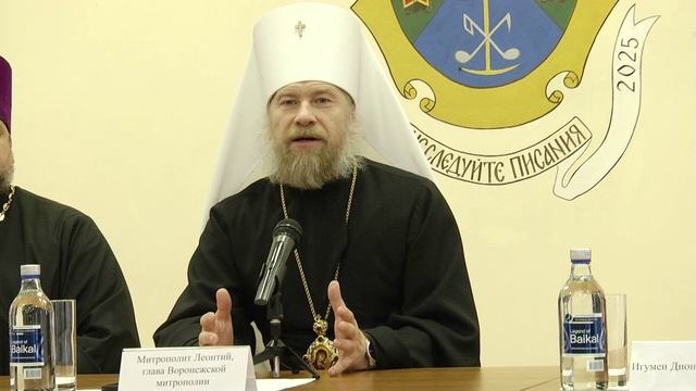 Слово митрополита Воронежского и Лискинского Леонтия. Воронеж, 6 декабря 2025 года.