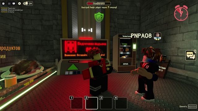 Роблокс мем