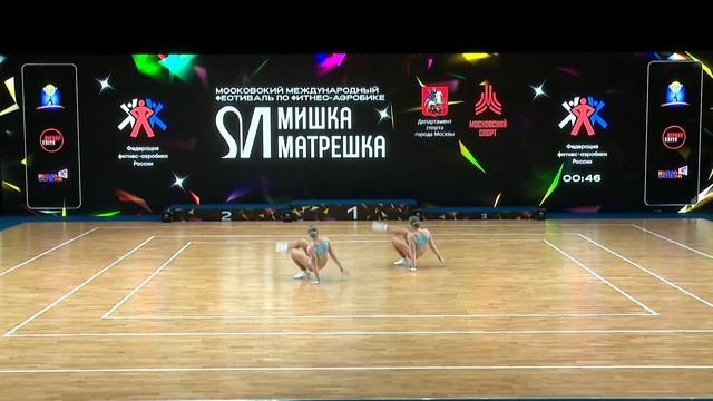 Пимонова Ирина, Медведева Софья г. Челябинск. Дуэт 16-18 лет. Полуфинал. Из трансляции. 02.12.25