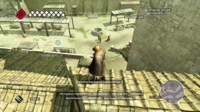 Убийство Якопо Пацци ► Assassin's Creed 2 #10