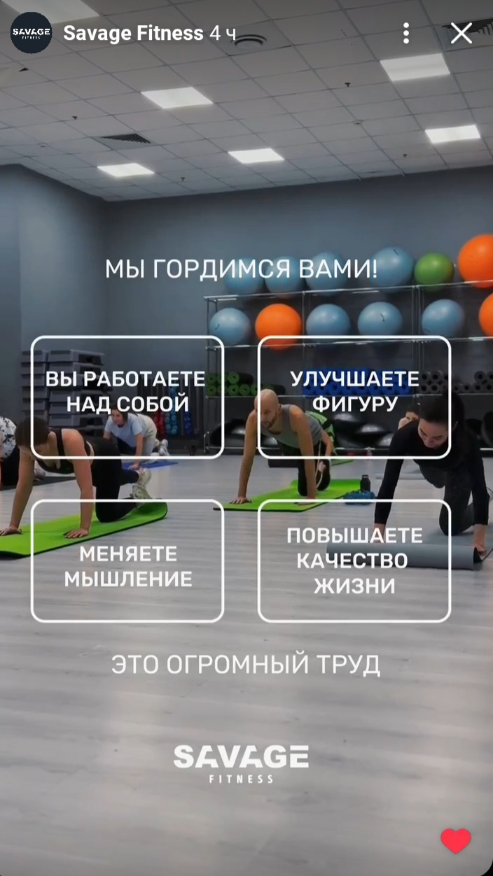 Functional Strong Фрагменты Групповая Силовая Функциональная Тренировка Savage Fitness