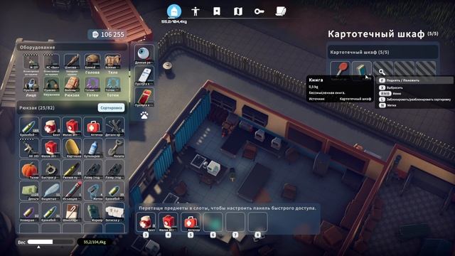 Escape from Duckov прохождение серия 46