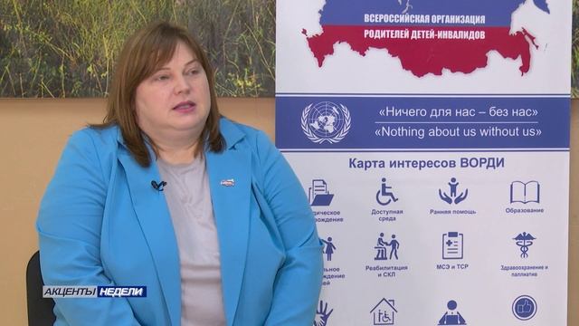 Акценты недели. Актуальное интервью. А. Раут