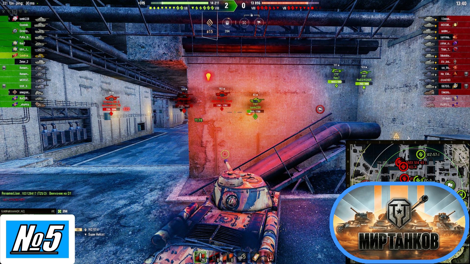 [Let's Play][Игра №5][Без комментариев][Случайный бой][Орбита][Т-150, КВ-3, ИС][Мир Танков]