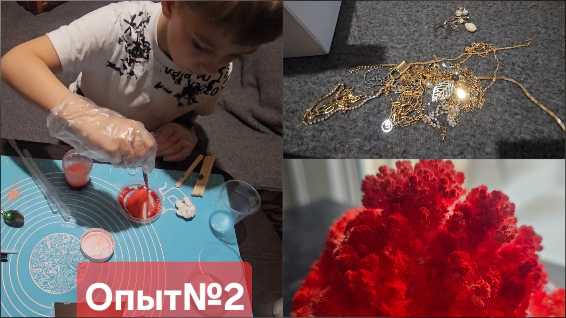 Злата открыла весь адвент/Кристаллы купидона💎🪸04.12.2025