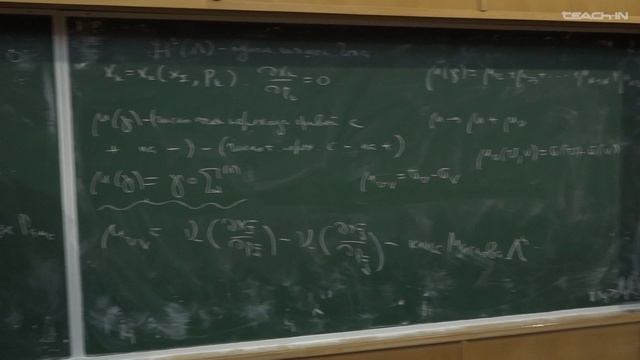 Шафаревич А.И. - Геометрия и квазиклассическое квантование - 11. Класс когомологий Маслова