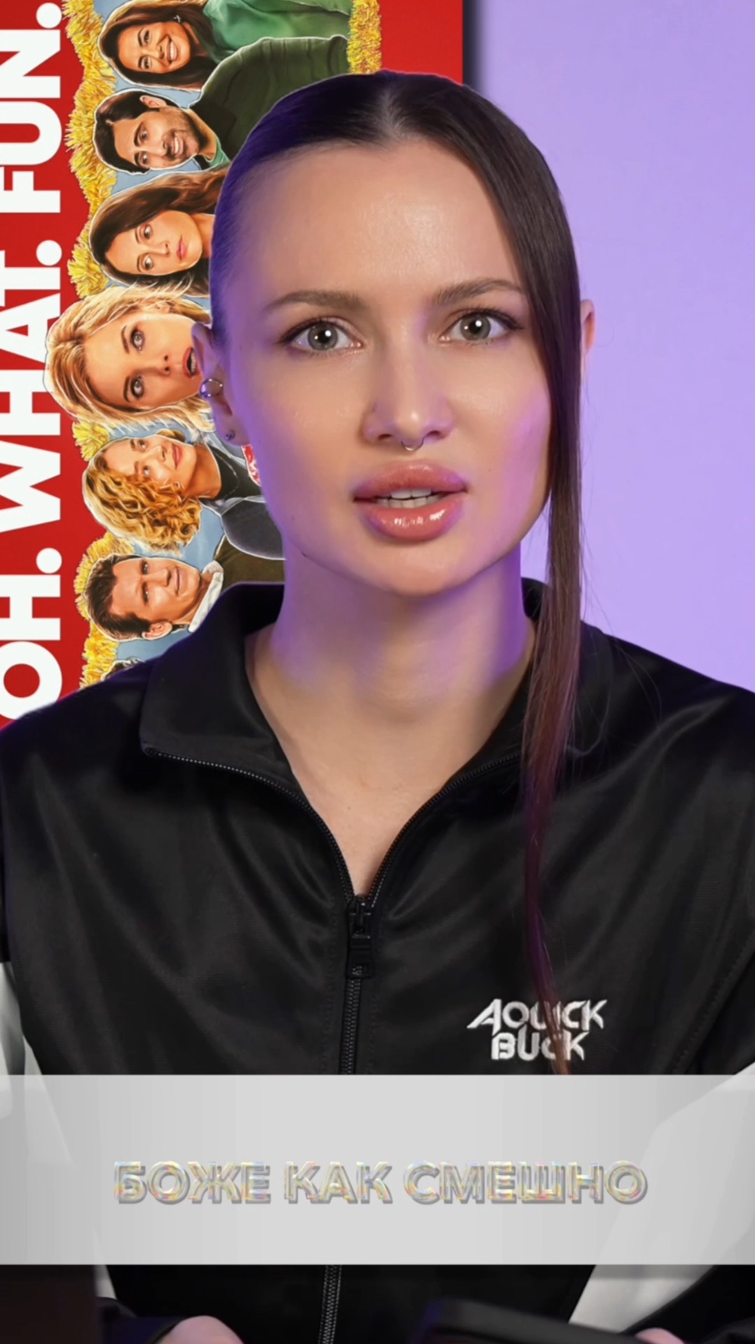 Новогодний фильм с Мишель Пфайфер и Евой Лонгорией