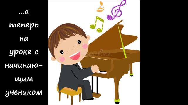 "Радуга" - упражнение из пособия "Пьески без нот"