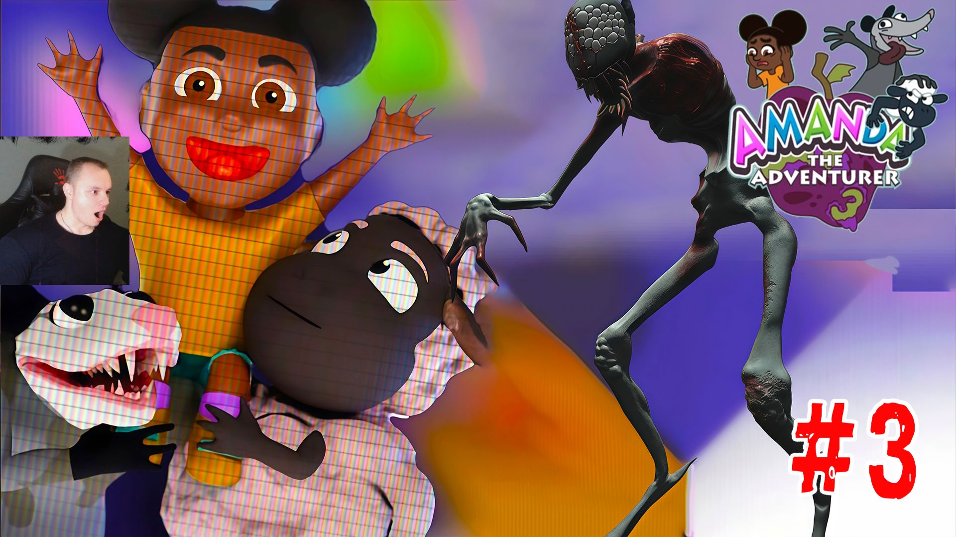 Amanda the adventurer 3 - #3 ➤ Полное Прохождение игры Приключение Аманды 3 на русском