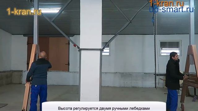 Легкий козловой кран с регулируемой высотой, мобильное перегрузочное устройство УПМ.