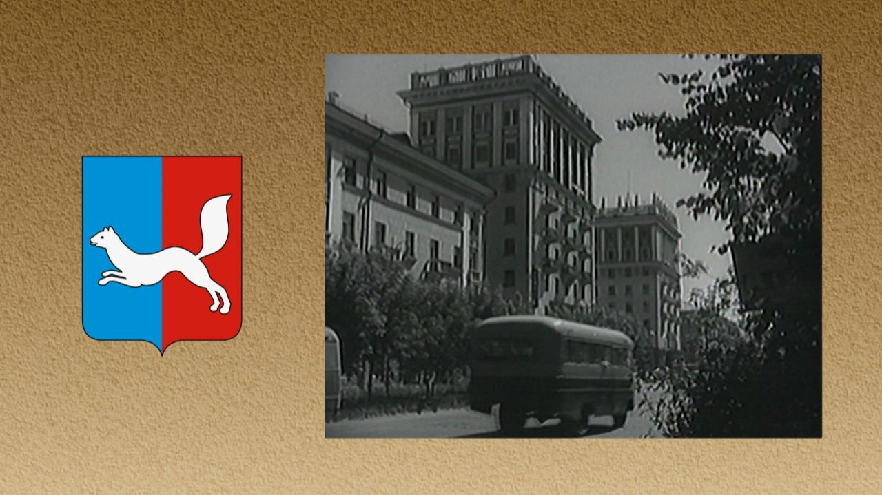 Уфа - столица БАССР. Виды города (1960-е)