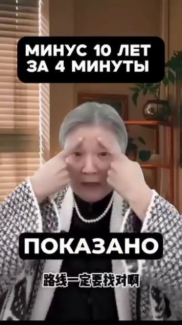 Массаж лица для омоложения всего организма