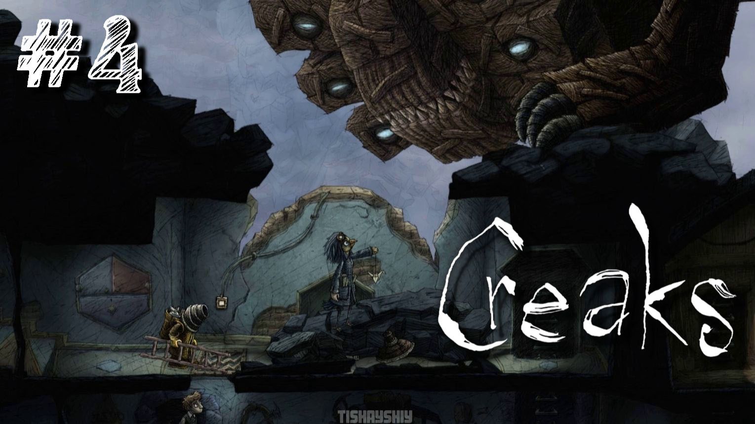 Creaks прохождение #4 Козьи тропы