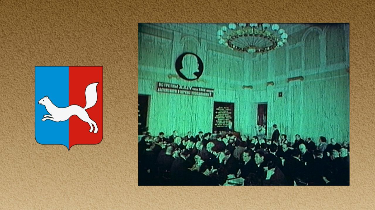 Уфа - столица БАССР. Центр науки и культуры (1980-е)