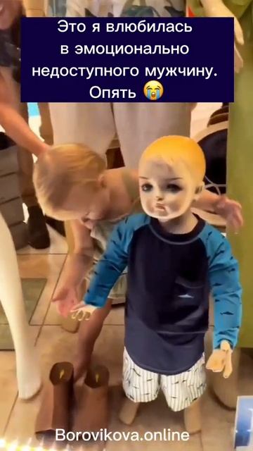 #психология #отношения #любовь #привязанность #эмоции #самоценность #тревога #зависимость #границы