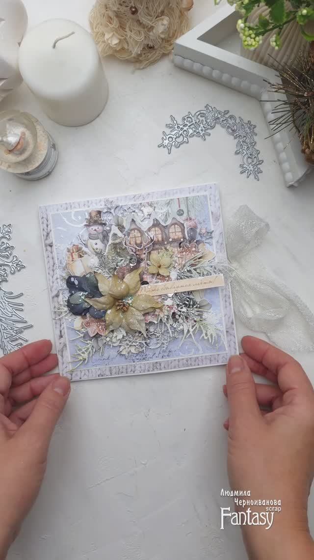 Обзор Новогодняя поп-ап открытка