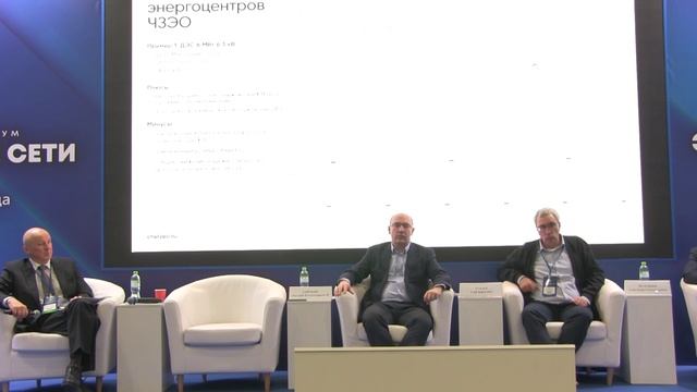 Выступление Михаила Недоводина на круглом столе газеты «ЭПР» в рамках МФЭС-2025