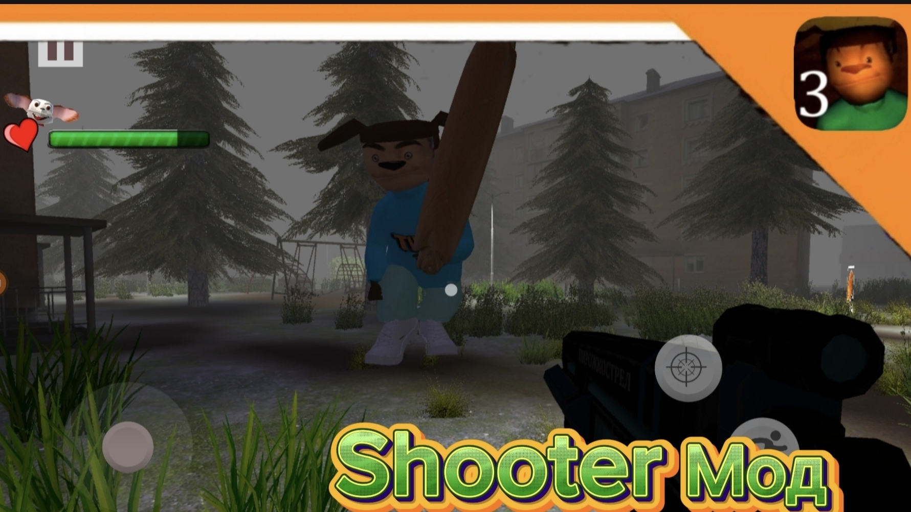 😈 АДСКИЙ РАЗНОС ТИМОХ, ИМБОВЫЙ ШУТЕР МОД ➣ 5 ночей с Тимохой 3:город 😈