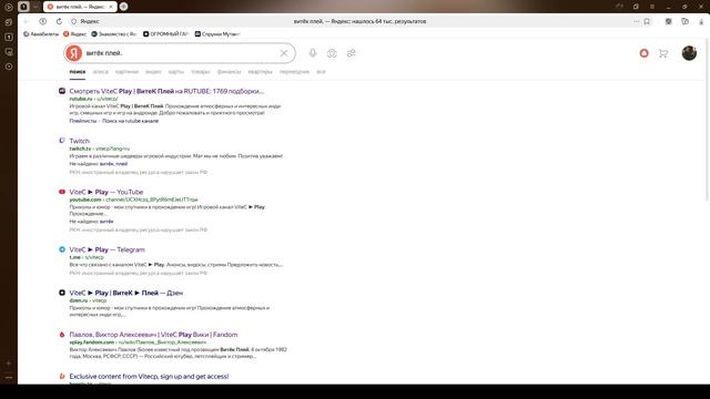 Всем привет! Есть шанс, то что роблокс разблокируют! Или его уже разблокировали?