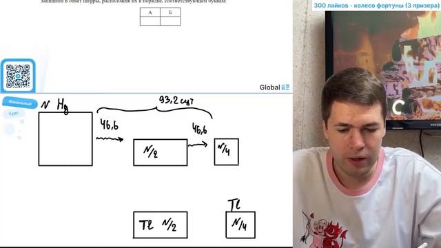 Большое количество N радиоактивных ядер 203 80Hg распадается, образуя стабильные дочерние - №22251