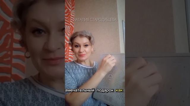 Адвент календарь и его наполнение