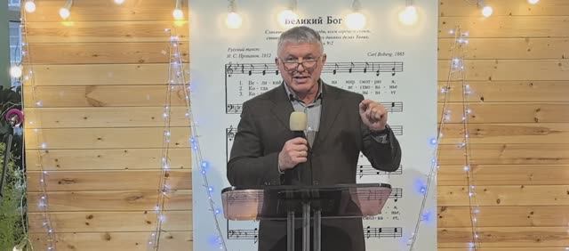 «Совершите достойный плод покаяния» - Киссер Виталий