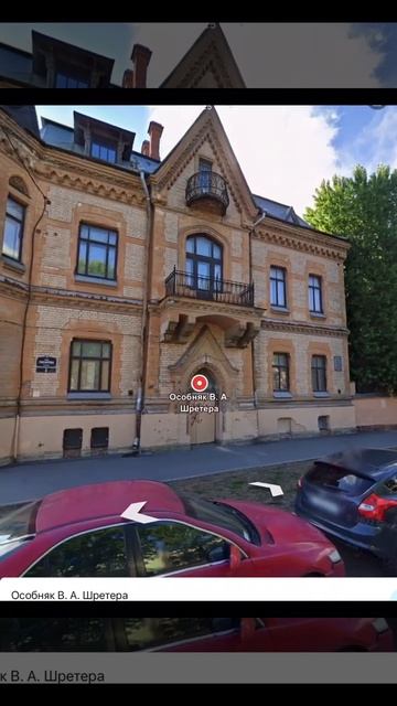 Санкт-Петербург. Панорама ул.Писарева от особняка В.А. Шретера на набережной Мойки, 114