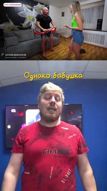 🔥 Реалити Шоу "НЕРАВНЫЙ БРАК": Новый сезон, новые страсти 💃