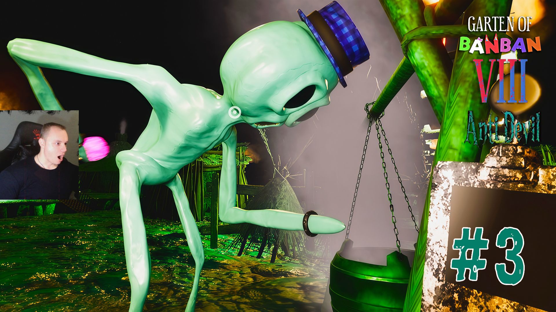 Банбан 8 ➤ Garten of Banban 8 глава ➤ 3 серия ➤ Прохождение игры ➤ Детский сад БанБан