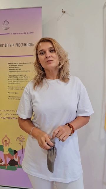 Алена Кулдавлетова — действующий тренер, йоготерапевт, специалист по расстановочным процессам