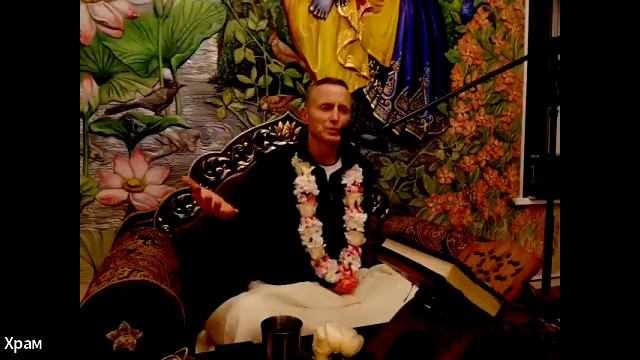 06/12/25  - ЕМ Сад Госвами пр Семинар "Здоровье в духовной практике"