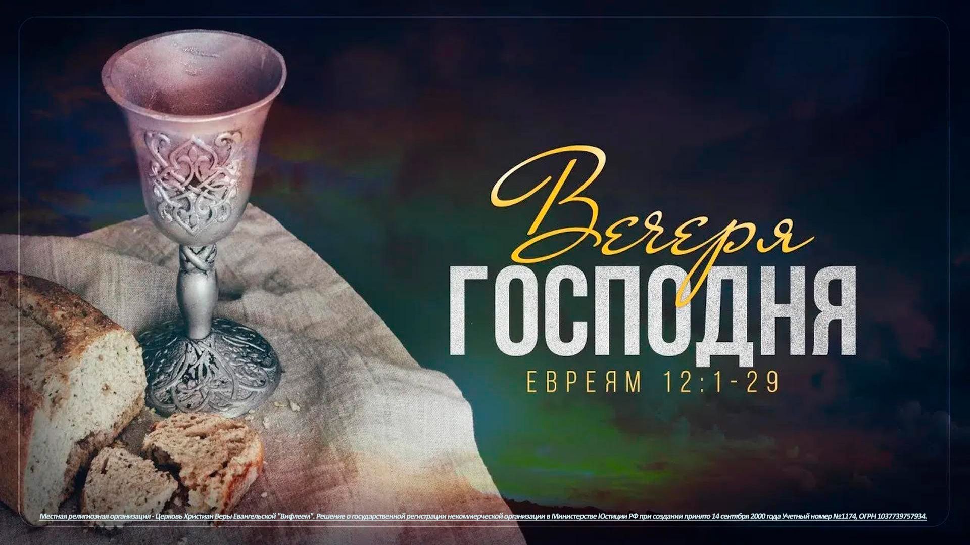 07.12.2025 | Воскресное богослужение | 11:00