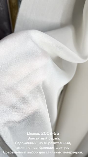 АЗИАНА | Карнизы для штор ｜Благовещенск