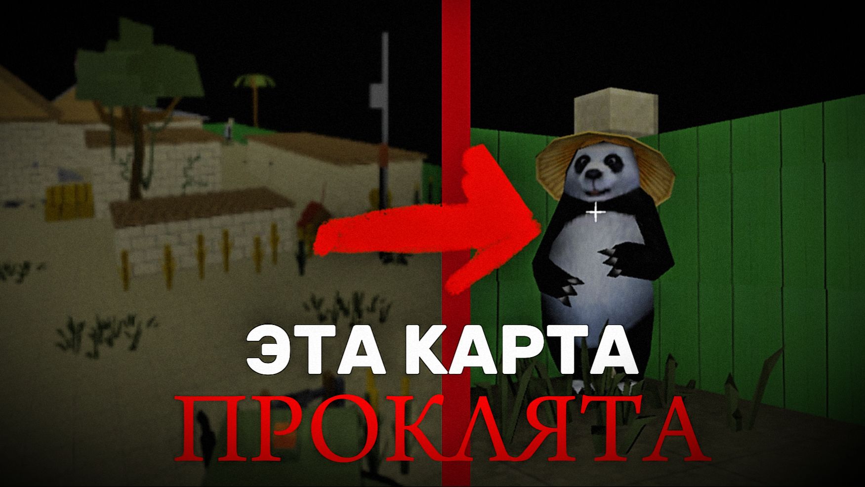 😨Нашел ПРОКЛЯТУЮ карту Chalo House в ЧИКЕН ГАН!  *б3 плей b3 play*