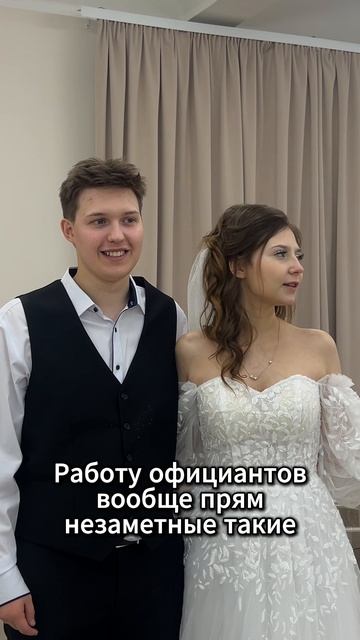 Отзыв Арсения и Александры