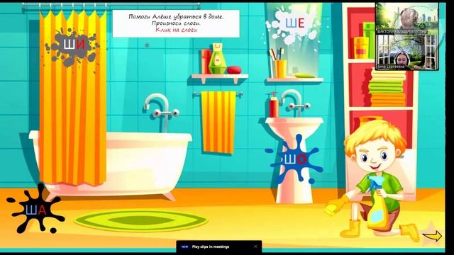 28  УРОК ЛОГОПЕДА Автоматизация Л в словах АРТИКУЛЯЦИОННАЯ ГИМНАСТИКА В СЛОВАХ