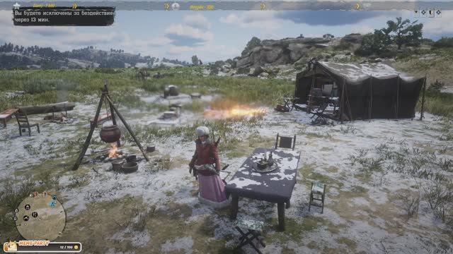 ✸Red Dead Online✸ 427 уровень✸