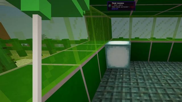 майнкрафт постройки часть 3