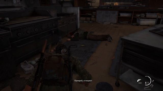 Прохождение: The Last of Us. Часть 5