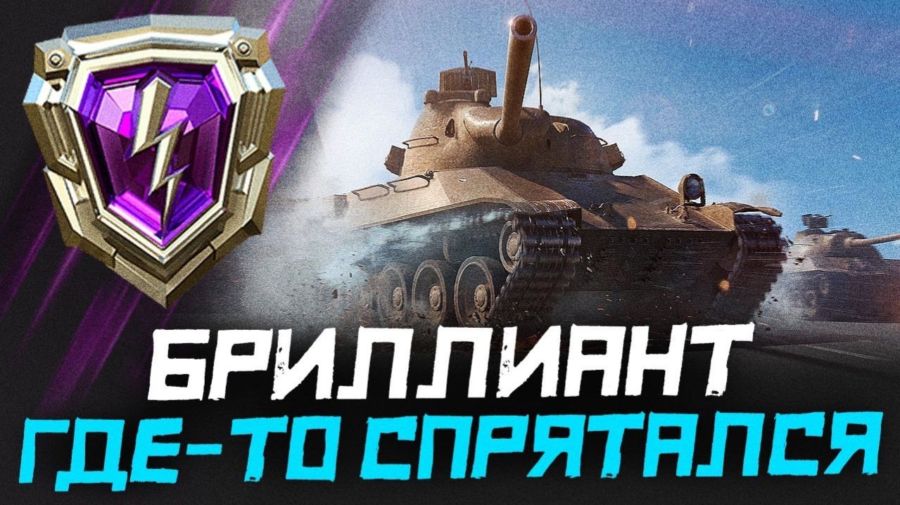 Рейтинговые бои/Путь к платине