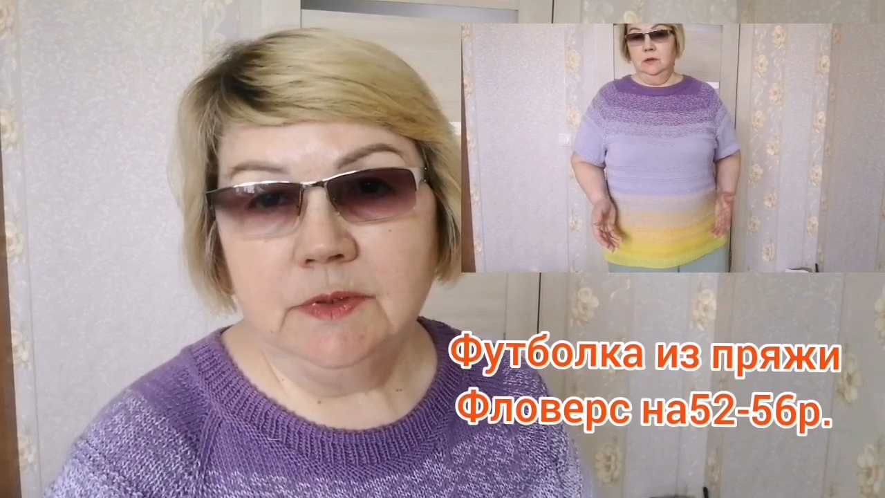 МК. Футболка из пряжи Фловерс спицами. Полухлопок.