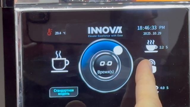 Кофемолка Innovix Gravity Pro обзор